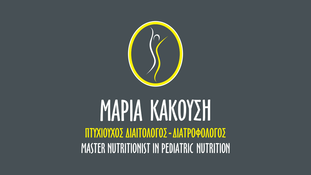 Μαρία Κακούση - Διαιτολόγος, Διατροφολόγος Αίγινα | AeginaPages